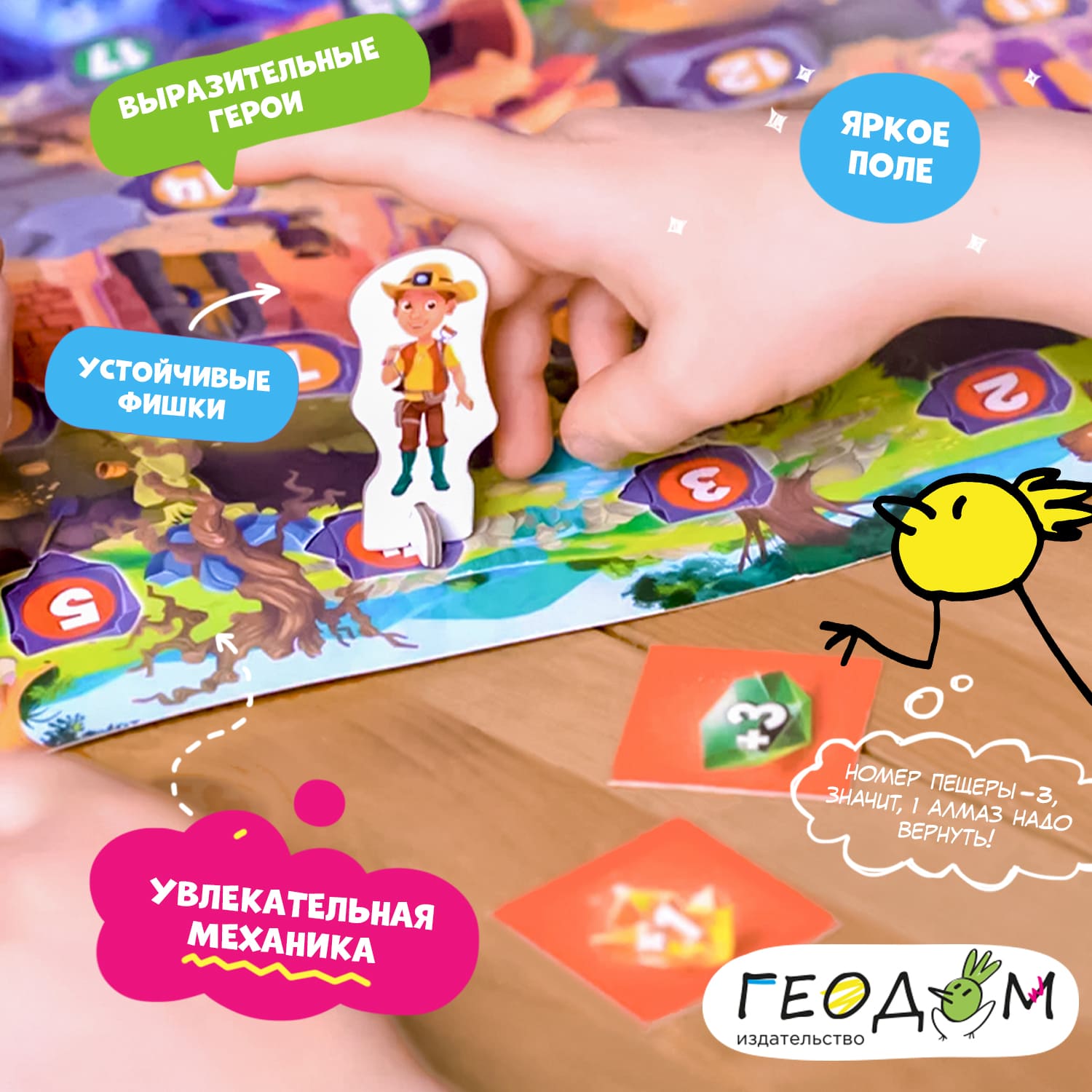 Интересные игры для детей на развитие счета 6-7 лет
